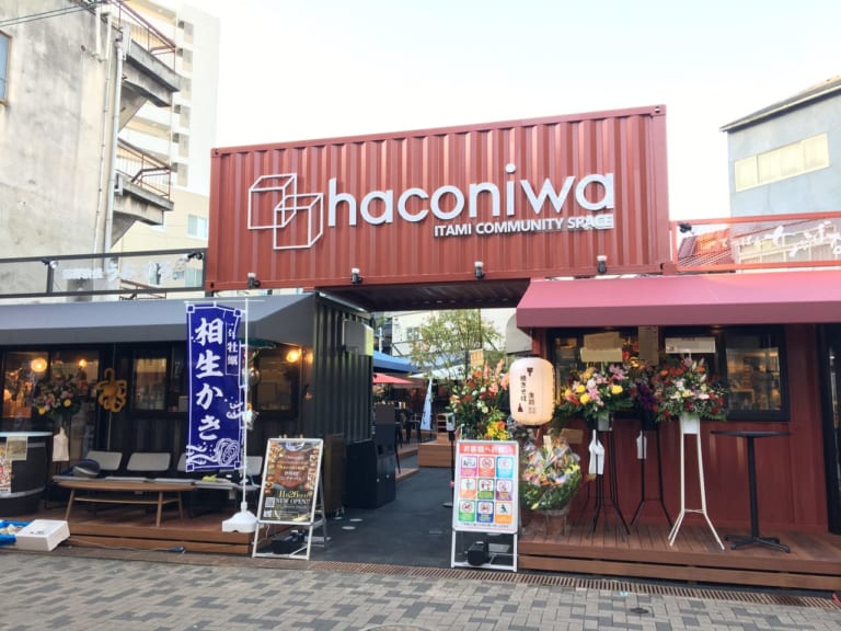 【伊丹市】阪急伊丹駅前に6つの「コンテナ・バル」”haconiwa” がオープン！！ | 号外NET 伊丹市