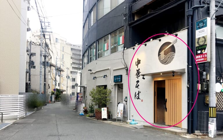 【伊丹市】厳選素材から抽出した極み出汁と小麦香るオリジナル麺「中華そば たけ虎」さんが阪急伊丹駅から徒歩約2分の場所にまもなくNEW OPEN ...